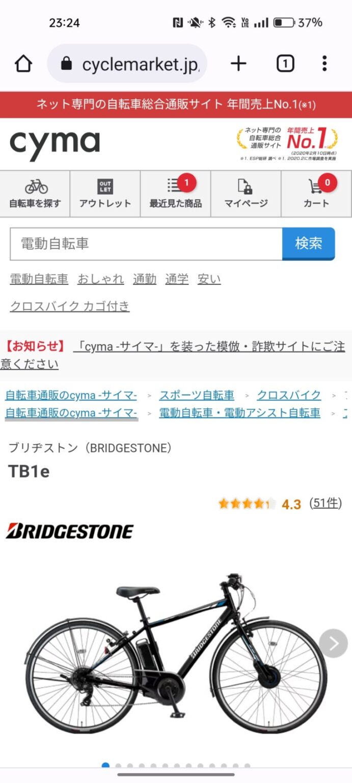 【TB1e2024】前との違いは？他車種とくらべたら？現役整備士がレビュー | 二輪にのろーぜ！